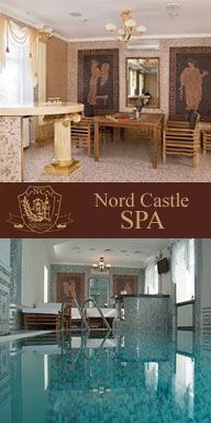 Nord Castle Spa 2024 | ВКонтакте