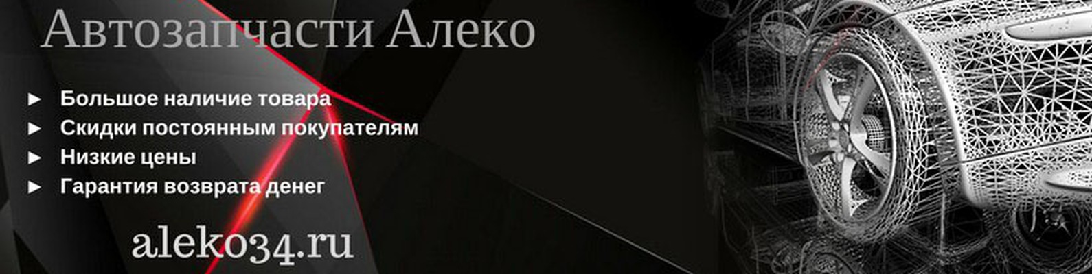 Автозапчасти ВАЗ ГАЗ | Волгоград | Автозапчасти ВАЗ ГАЗ | Волгоград ...