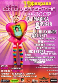 [13/02/10] DJ MARIKA ROSSA & DJ ALEXANDR GALICKIY (kiev) •VALENTINES ...